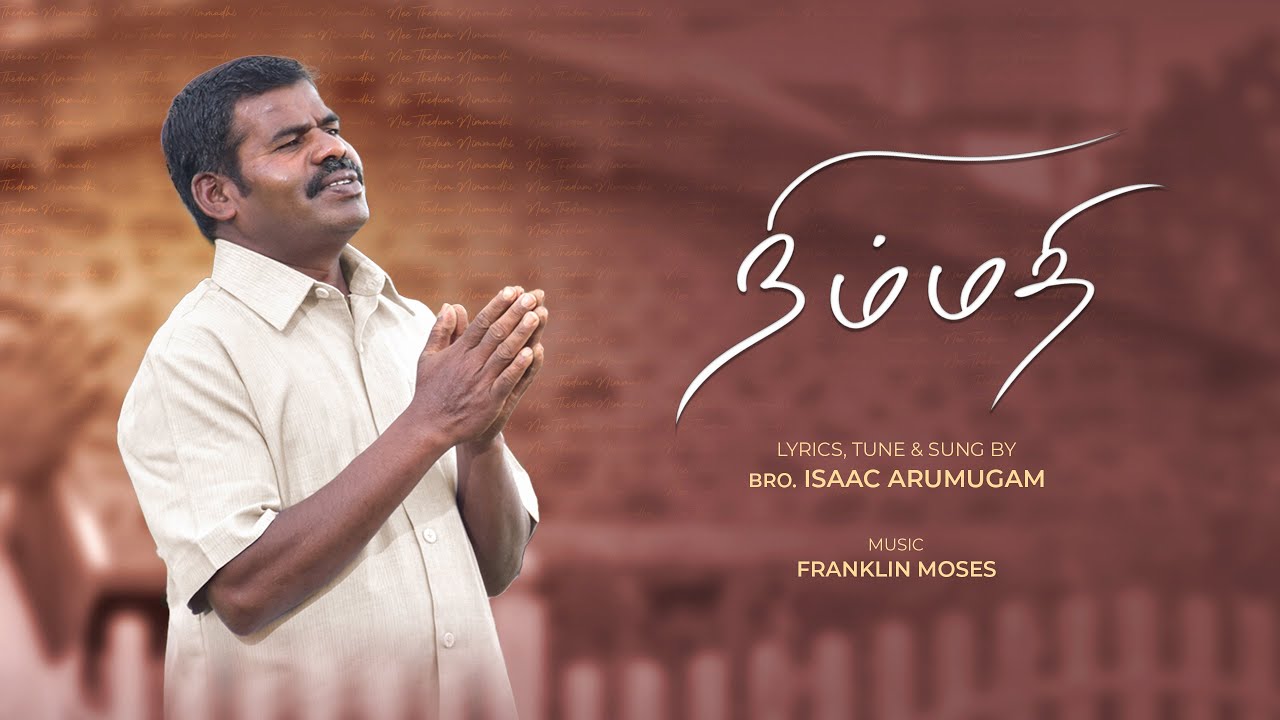 NIMMADHI | நிம்மதி | Issac Arumugam | Franklin Moses | Tamil Christian ...