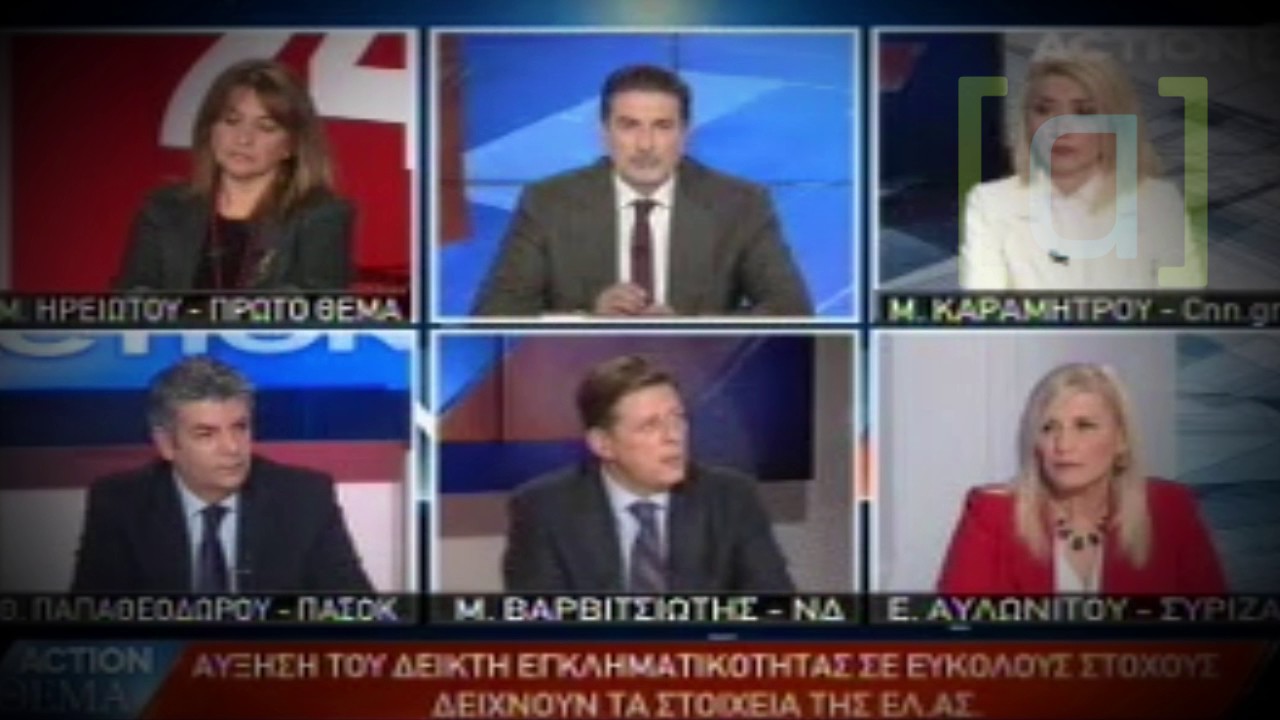 Αυλωνίτου: Μετά από 23 χρόνια, οι καταληψίες στη Βίλα Αμαλία είχαν ...