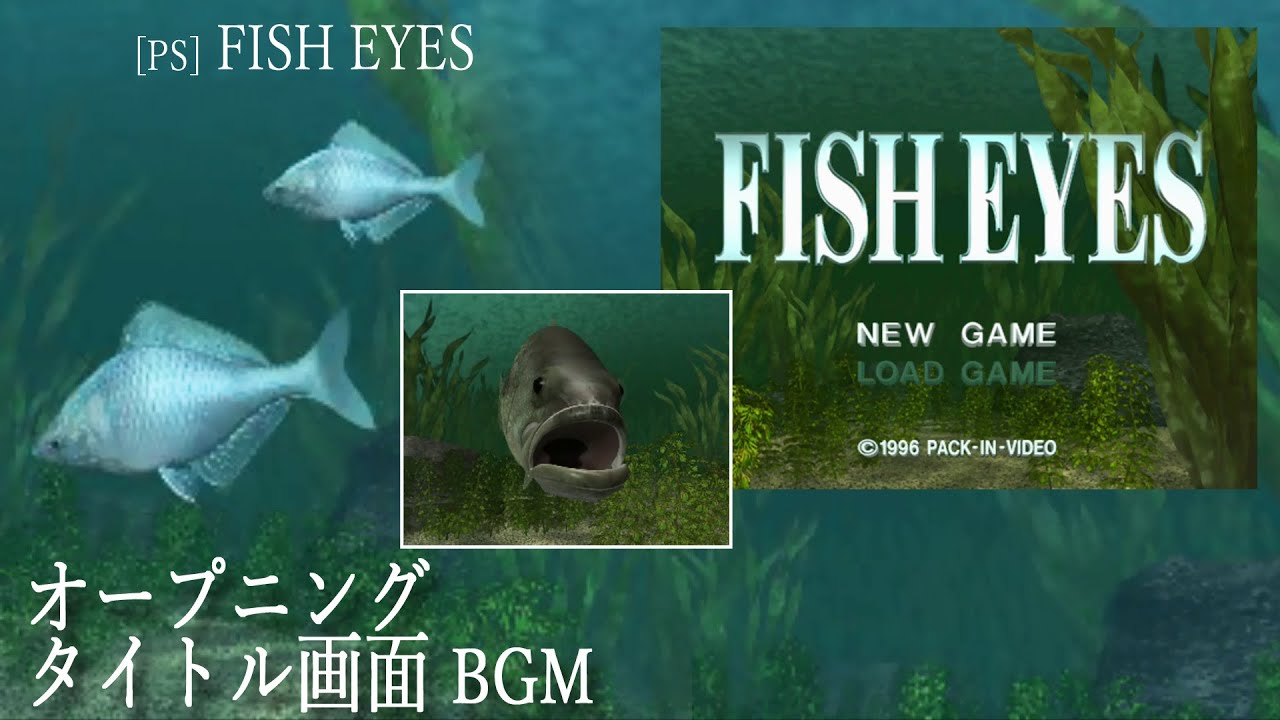 [PS] FISH EYES - タイトル画面 BGM - YouTube