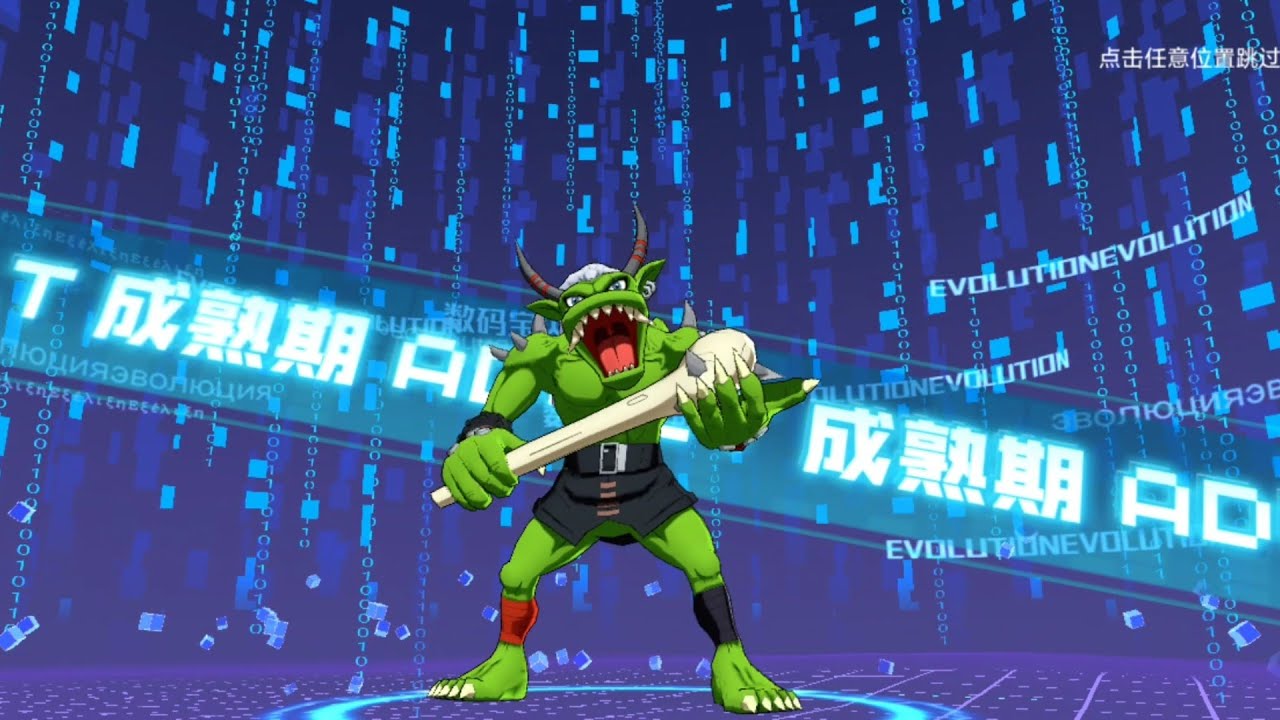 Digimon New Century Evolution Ogremon ( オーガモン ) - YouTube