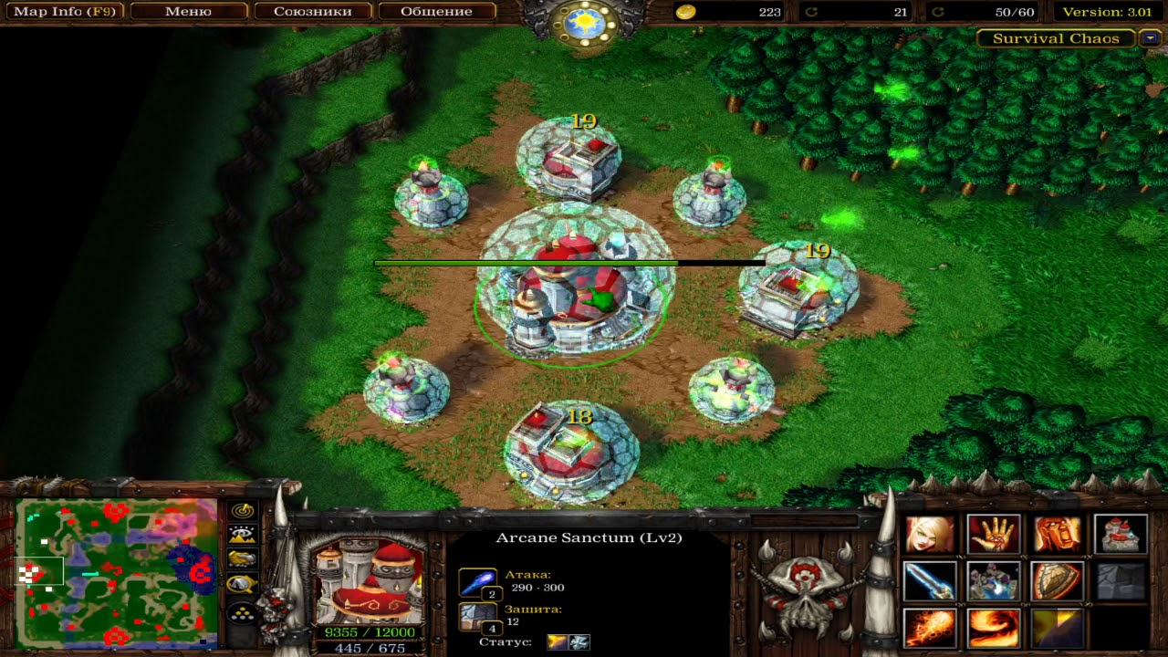 WarCraft 3: castle fight, The War, survival chaos - YouTube