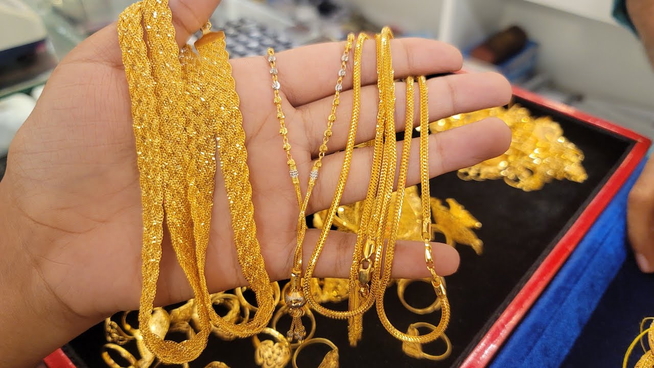 সোনার সলিড চেইন কালেকশন /gold chain collection - YouTube