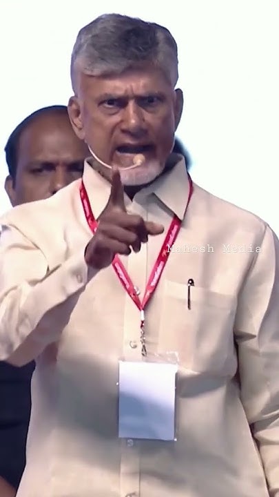 AP CM Nara Chandra Babu Naidu Comments - YouTube