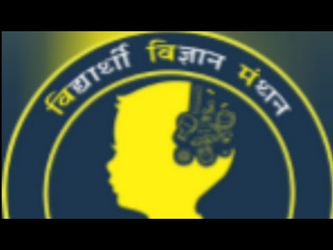 VVM-2024| ADD SCHOOL REFERRAL CODE | FINAL REGISTRATION | VIDYARTHI ...