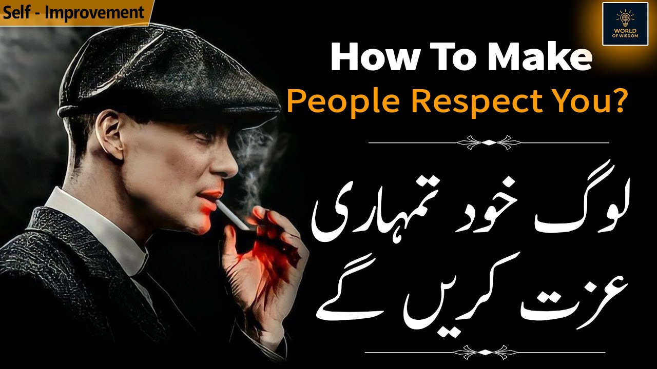 Top 16 Rules of Respect | How To Make People Respect You? | Self ...
