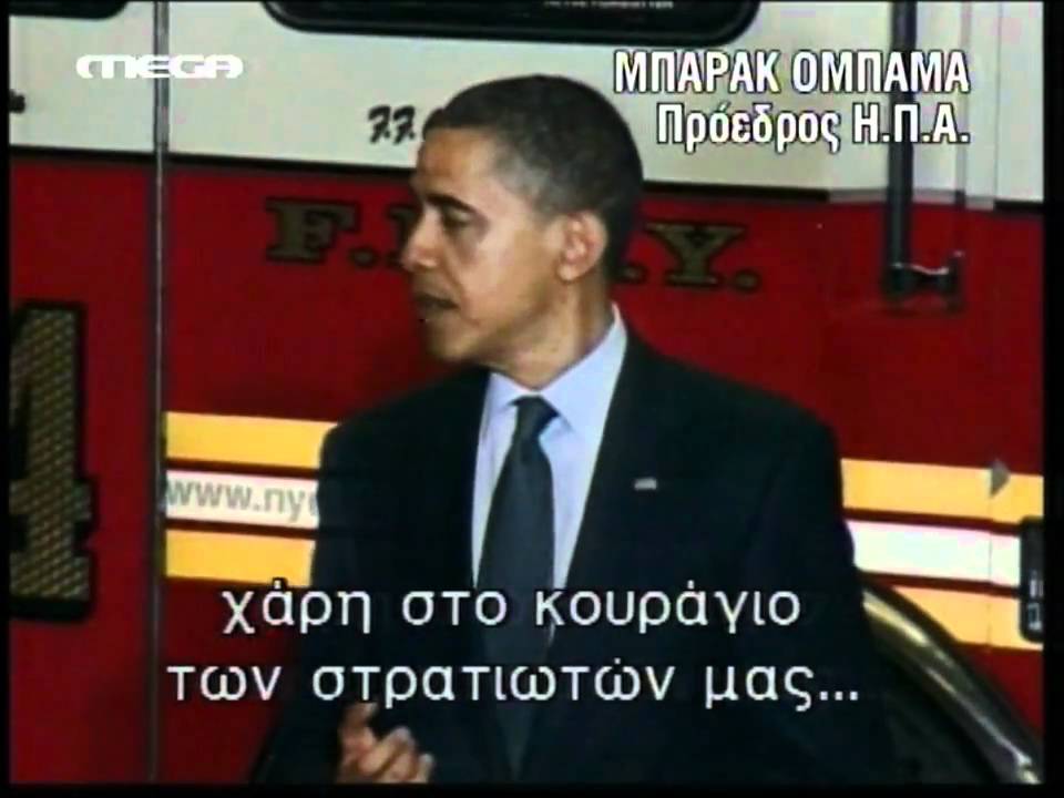 Η ΑΛ ΚΑΪΝΤΑ επιβεβαιώνει το θάνατο του Μπιν Λάντεν - YouTube