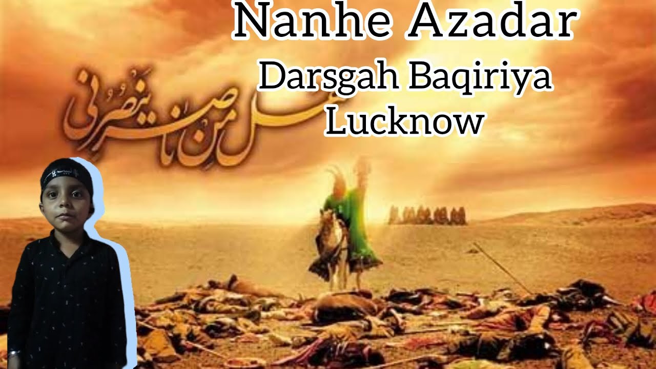 Nanhe Azadar: Darsgah Baqiriya Lucknow - YouTube