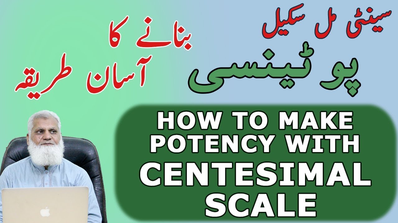 How to Make Homeopathic potency with centesimal scale [Urdu/Hindi ...