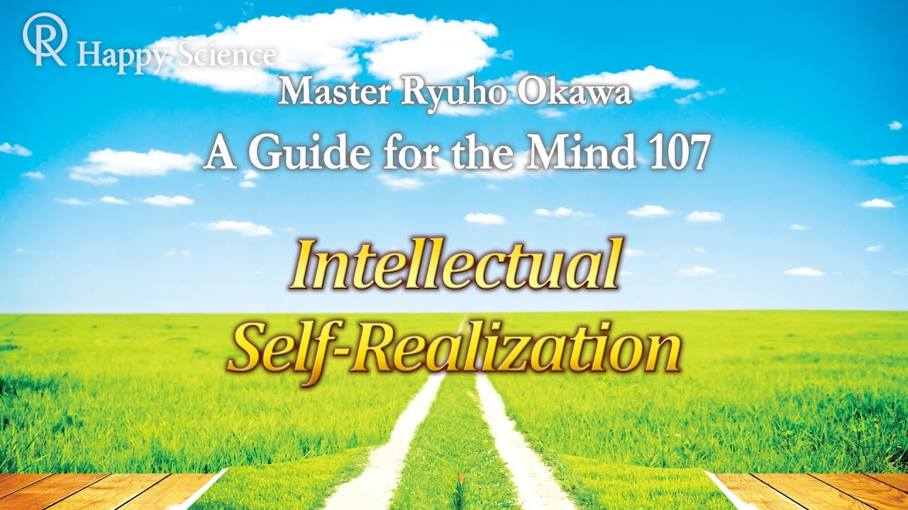 Intellectual Self-Realization - A Guide for the Mind 107 - YouTube