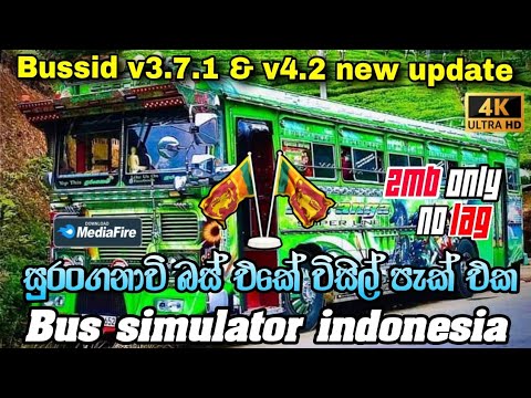 🥳 Suranganawi bus visil pack 2024 | Bussid 3.7.1 & v4.2 new update ...