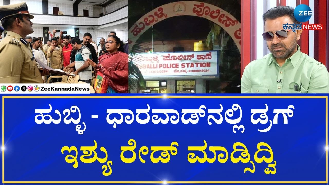 Santhosh Lad Exclusive Interview | ಯುವ ಸಮೂಹಕ್ಕೆ ಸಚಿವ ಸಂತೋಷ್‌ ಲಾಡ್ ...