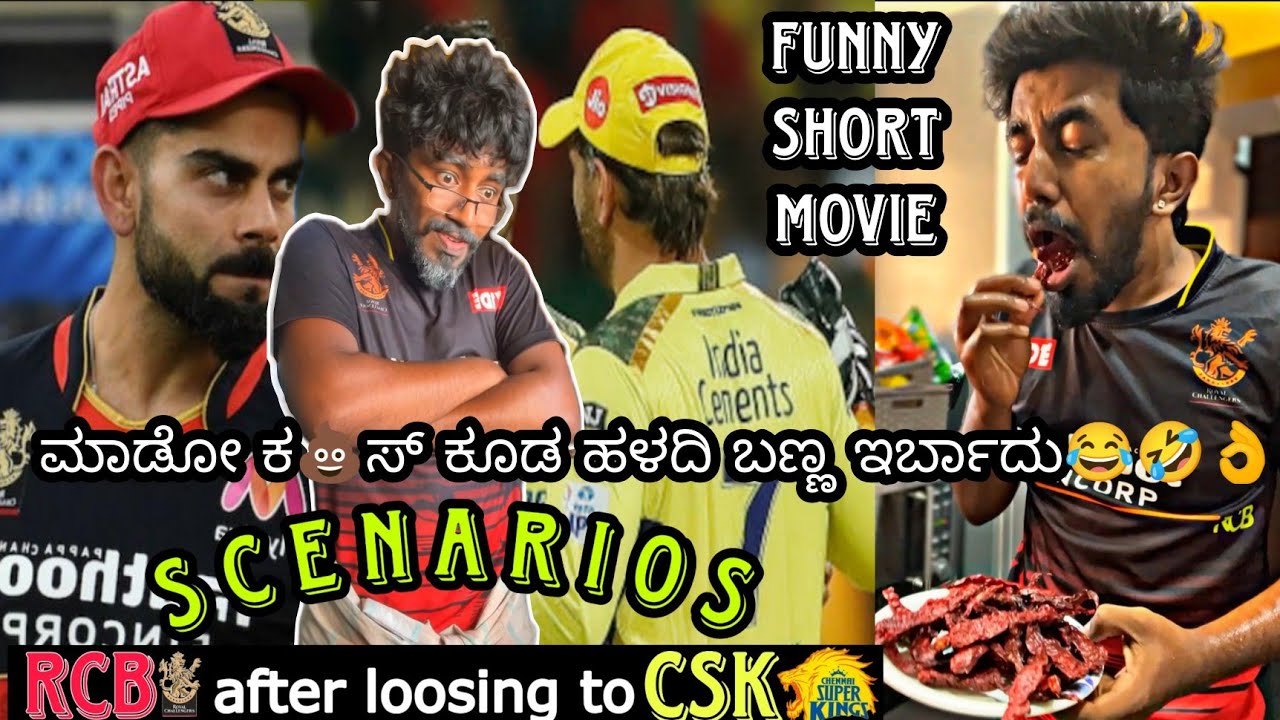 RCB after loosing to CSK ಮುಂದೇನಾಯ್ತು💔🥺??||Funniest RCB fan made Short ...
