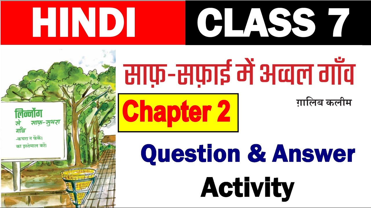 Class 7 Hindi Chapter 2 Activity | Question and Answers | Saaf safai ...