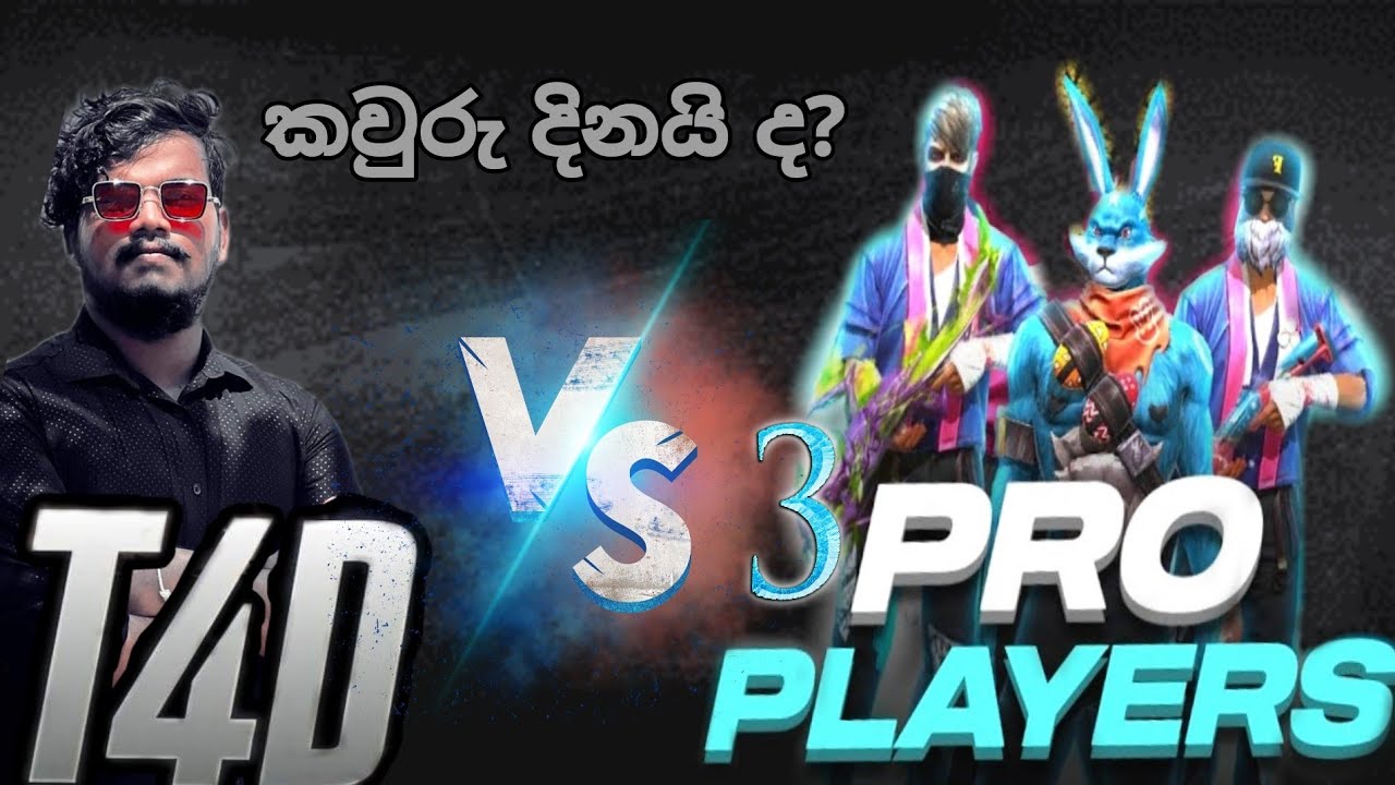 T4D VS 3 PLAYERS / අම්මො T4D ගෙ ගැහිල්ල🔥 "mobile player" - YouTube