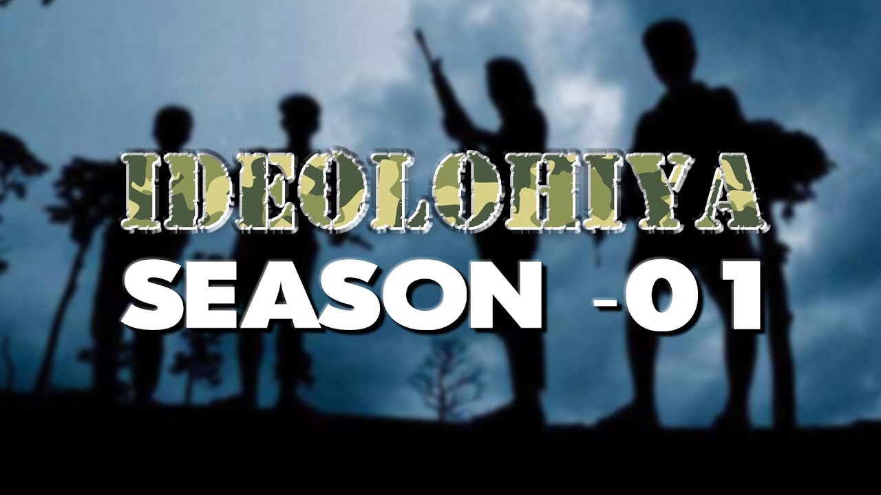 Ideolohiya - Season 02 | Chapter 01 - YouTube