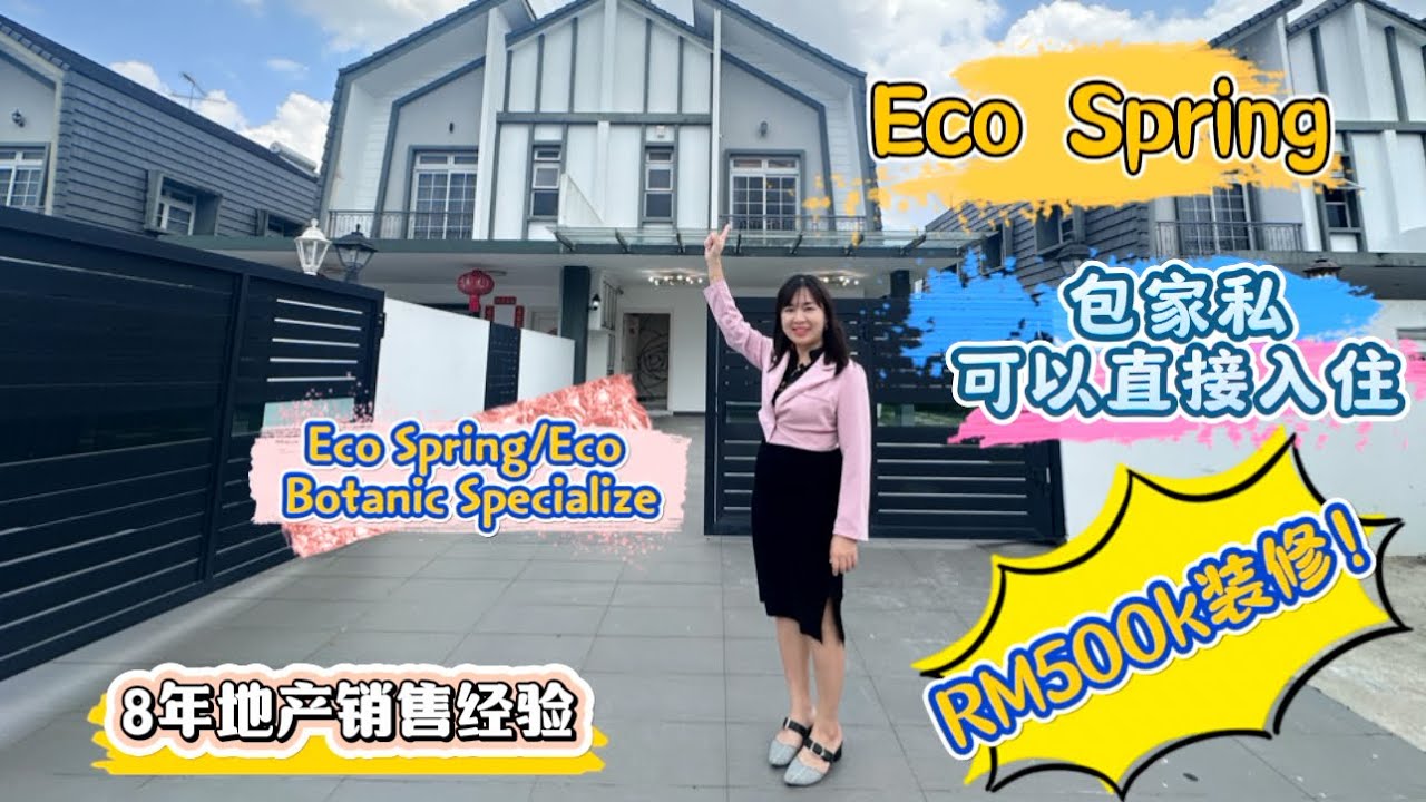 （Johor Bahru Property 新山房地产ep99）Eco Spring Dover‼️全装修市场最低价钱‼️Shirley房产好 ...