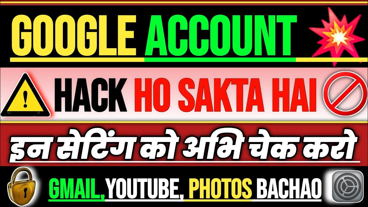 Google Account Hack Hone Se Kaise Bachayein 🔒 | How to Protect Your ...