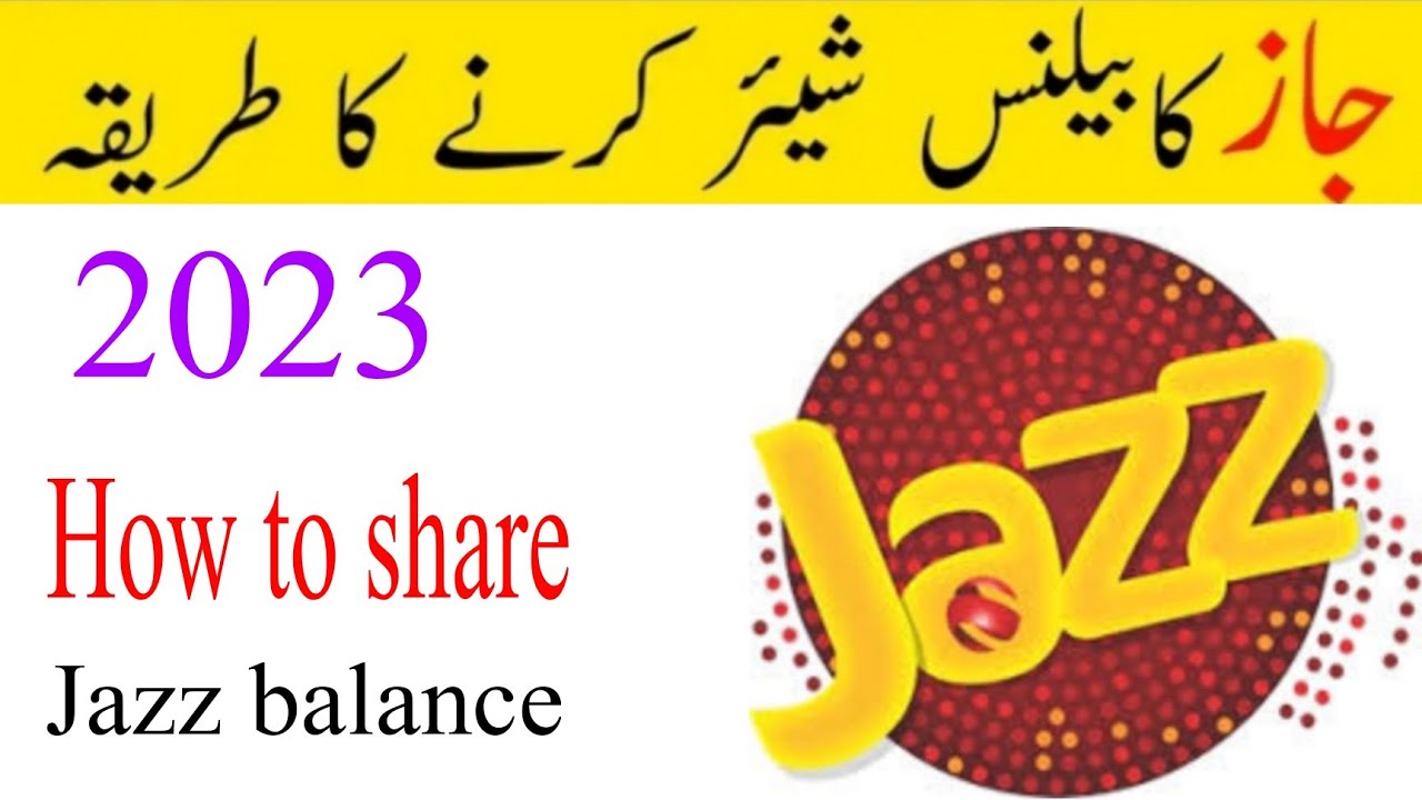 jazz to jazz balance share karne ka tarika 2022, jazz balance share to ...
