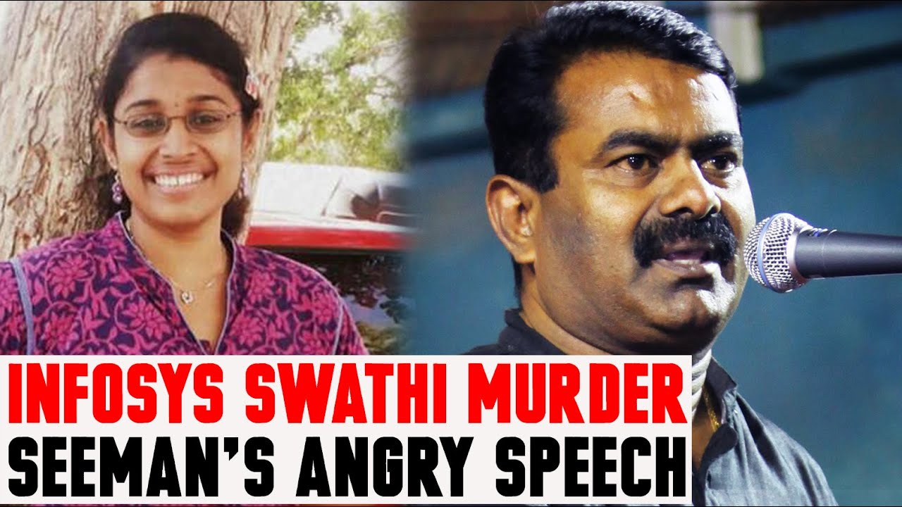 Infosys Swathi Murder : Seeman Angry Speech - YouTube