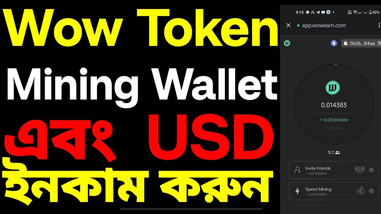 Wow token Earn || Crypto currency wallet offer - YouTube