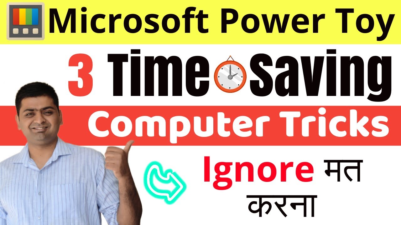 😊3 AWESOME COMPUTER TRICKS😊 || MICROSOFT POWER TOY TOOL - YouTube