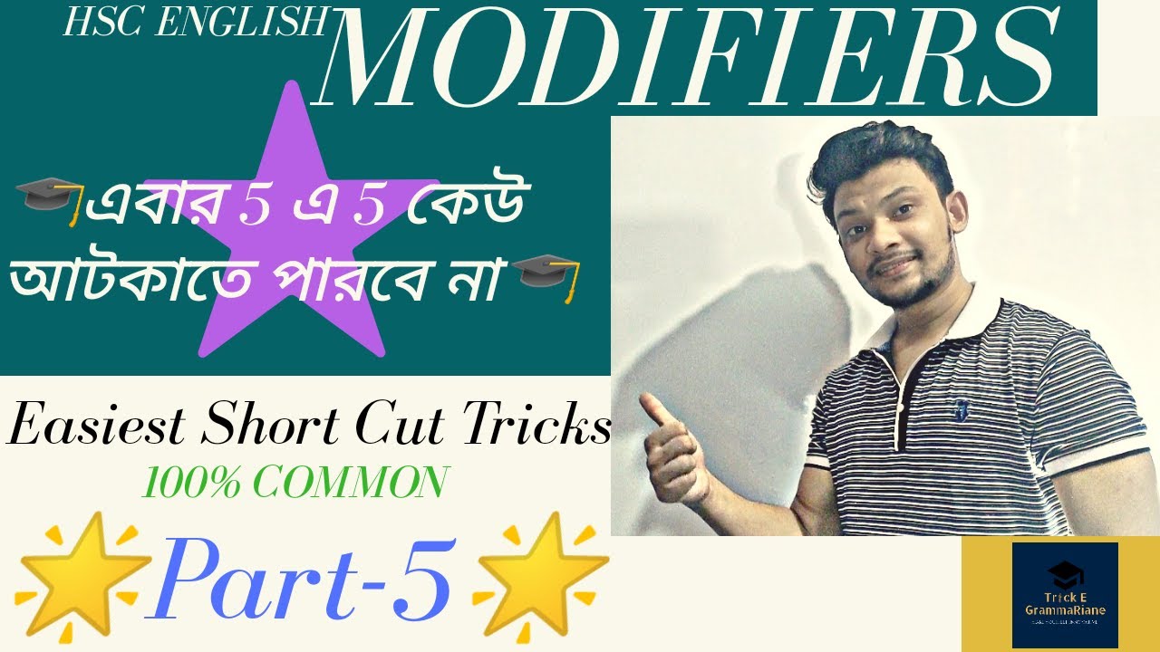 HSC |Short Cut Rules of Modifiers(100% Common) | HSC English 2nd paper|Ques.no.9|সবচেয়ে সহজ ...