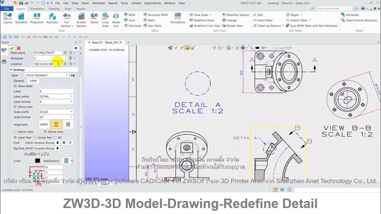 ZW3D คู่มือ สอนการใช้งาน Drawing Edit View Redefine Detail - YouTube