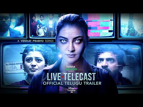 Hotstar Specials Live Telecast | Official Telugu Trailer | Venkat Prabhu | Kajal Aggarwal | Feb 12