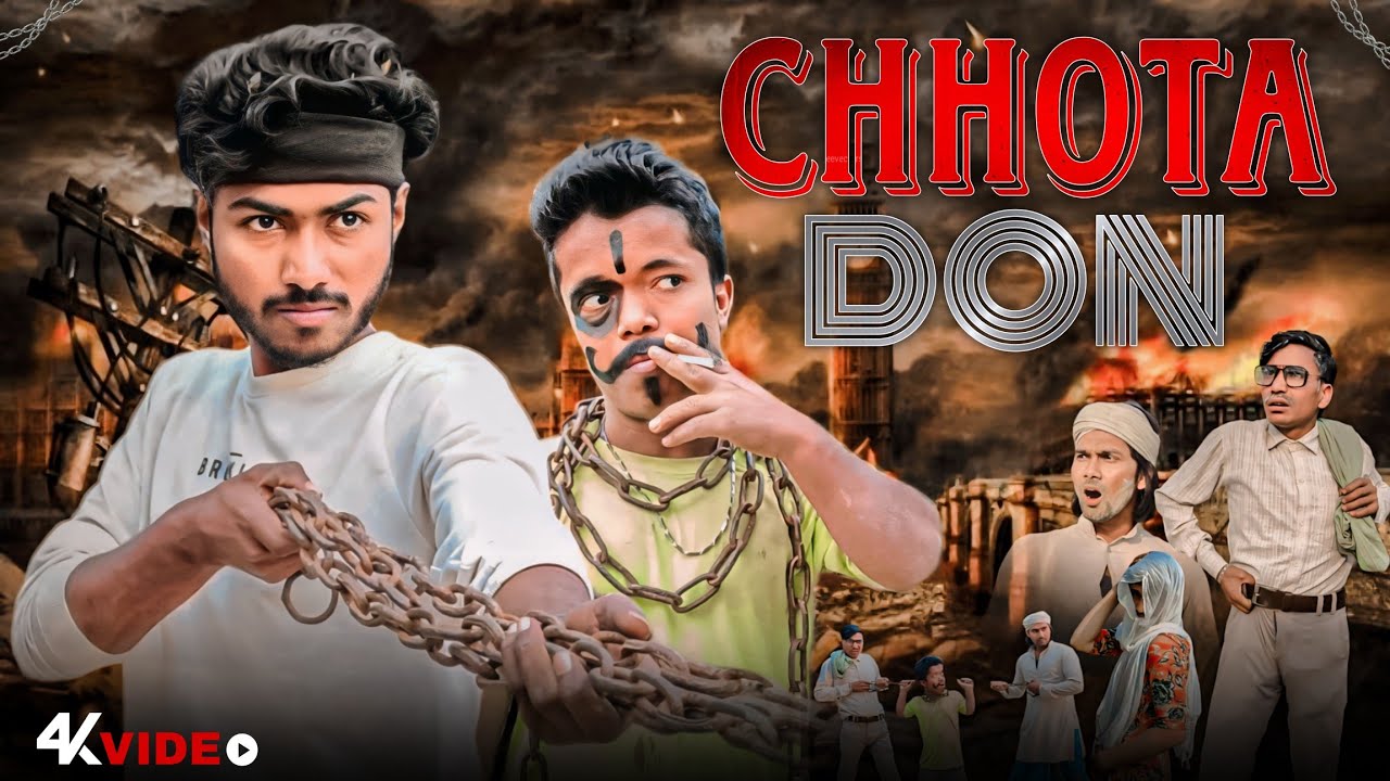 छोटा डॉन || SURJAPURI COMEDY VIDEO Sohel 07 - YouTube