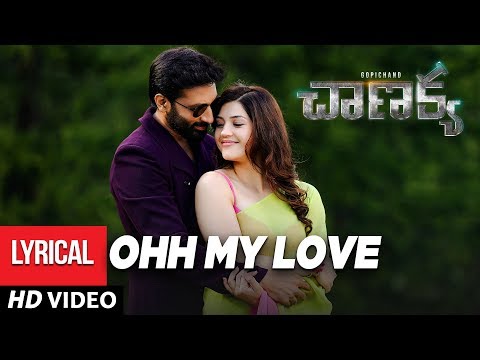 Ohh My Love Lyrical Song | Chanakya Movie | Gopichand, Mehreen | Thiru | Sricharan Pakala