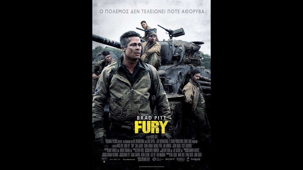 FURY TRAILER GREEK SUBS YouTube fury-trailer-greek-subs-youtube