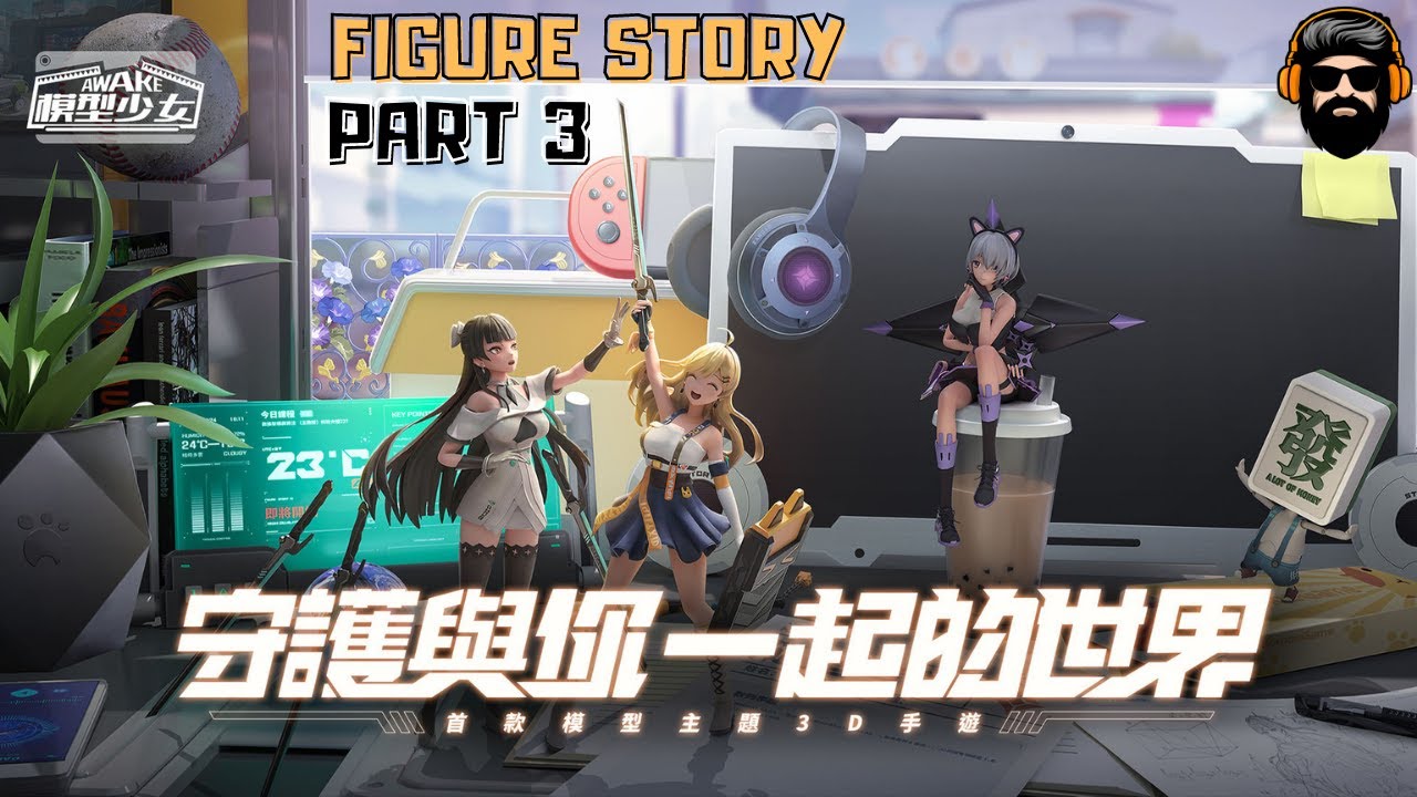 FIGURE STORY Gameplay - Part 3 (no commentary) - YouTube
