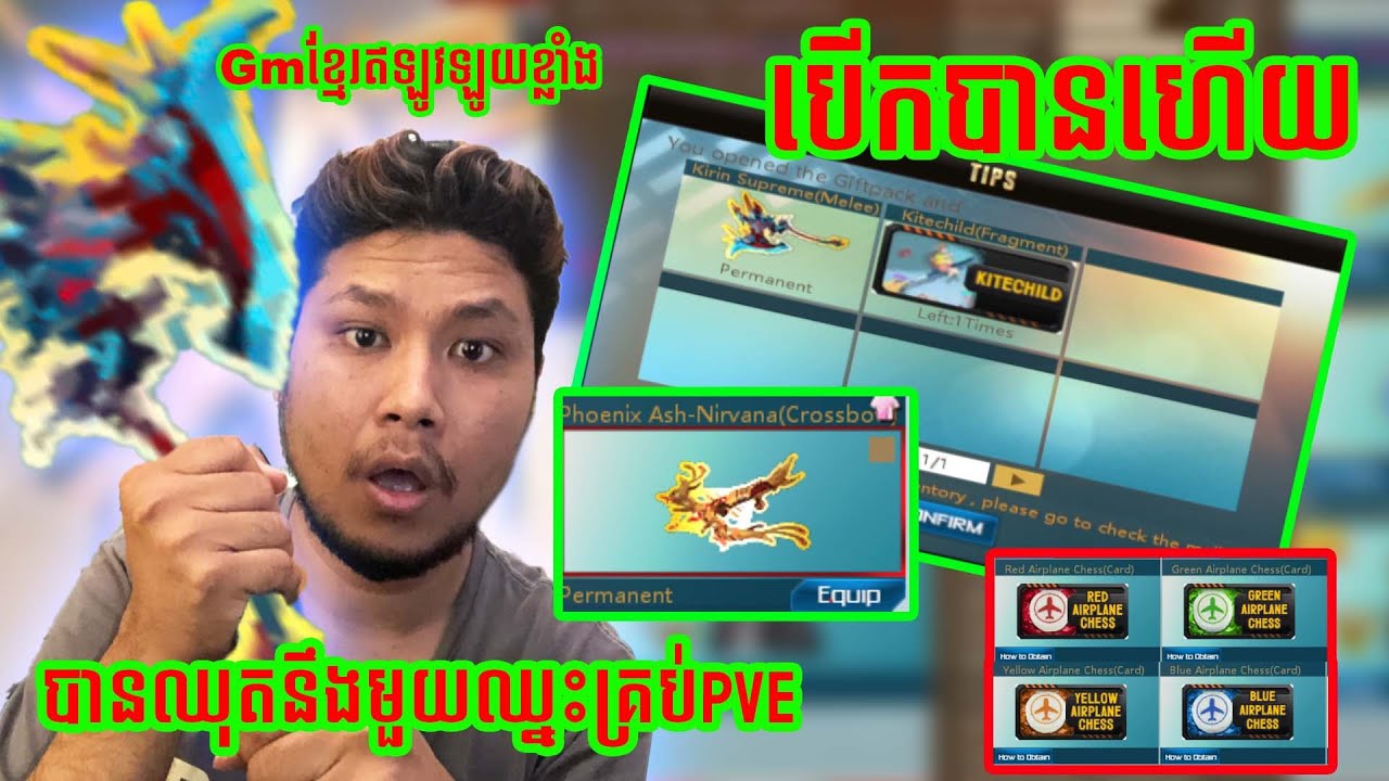 បើកកាដូគប់ជ្រូកបានSETពូថៅជាមួយCrossbowបាញ់សុីសហាវ - Crossbow with meele ...