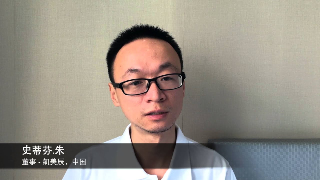 KMC Testimonial - Mr Steven Zhu - YouTube