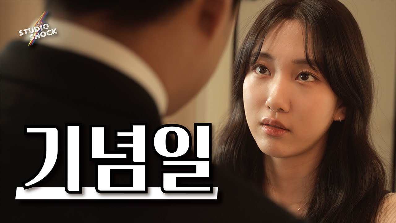 결혼하면 안되는 이유 Sub Youtube