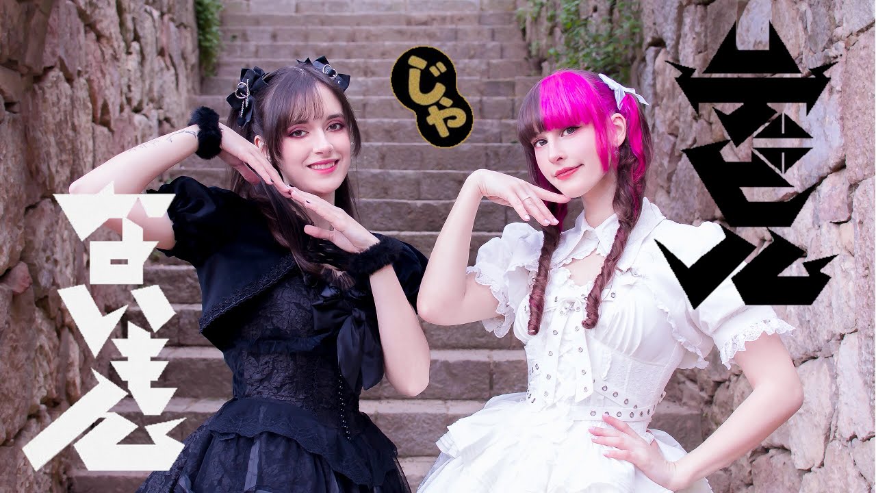 【ソラ× Nia】デビルじゃないもん(Not A Devil) - DECO*27/ピノキオピー【踊ってみた】 - YouTube