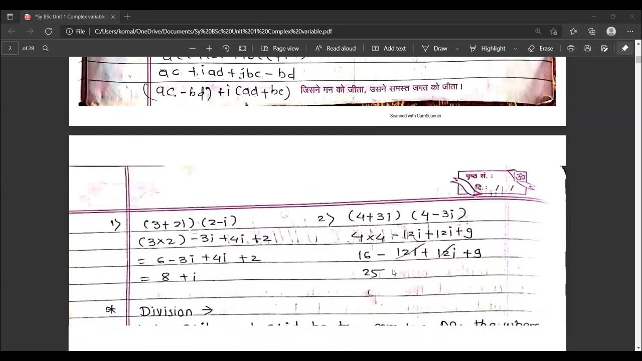 Mathematics Complex Variable Sy BSc Unit1 Complex Number Lecture1 - YouTube