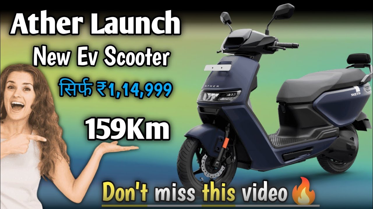 Ather new luanch ev scooter🔥। ather rizta new model 2025। ather rizta s ...