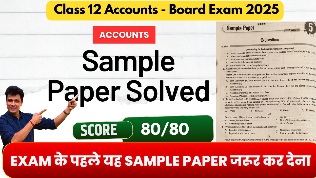 ACCOUNTS SAMPLE PAPER SOLVED For BOARD EXAM 2025 - YouTube
