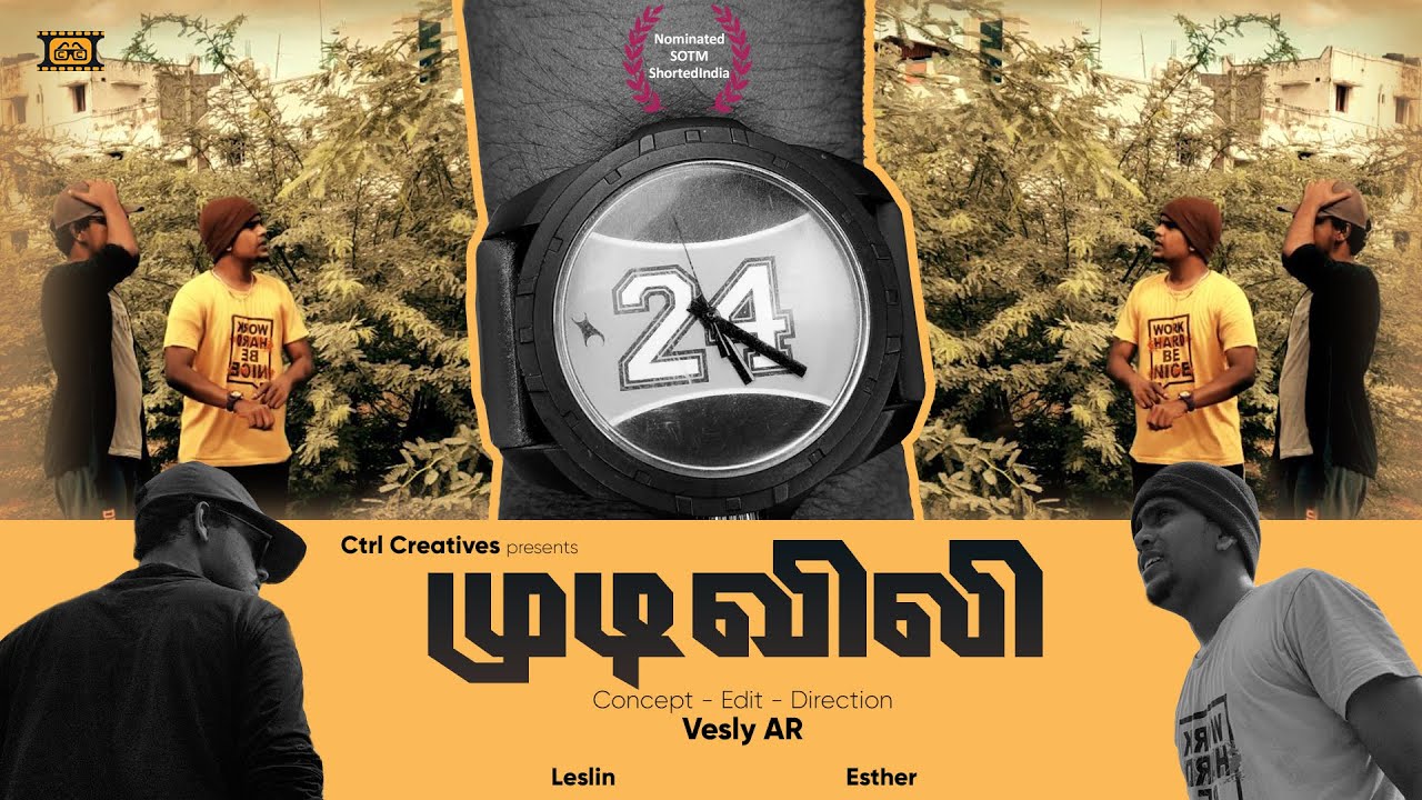 முடிவிலி(Infinity) - a Quarantine Mobile Short film | Tamil - YouTube