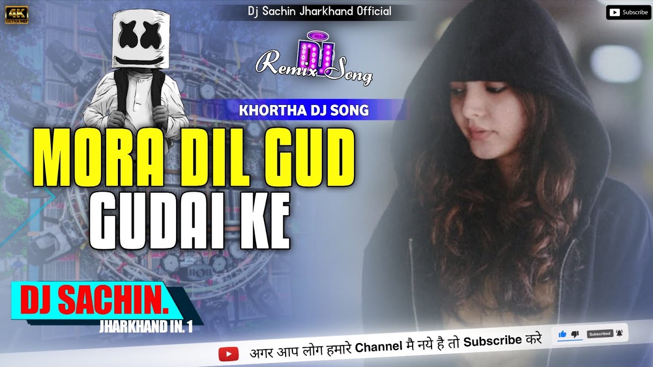 Mora Dil Gud Gudai Ke Dj Khortha Song New Khortha Dj Song Dj Sachin ...
