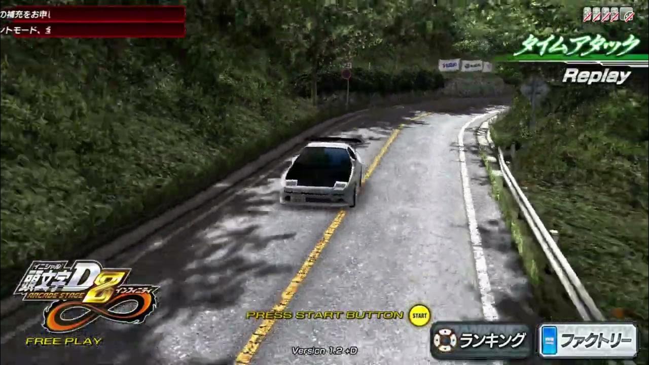 initial d arcade stage 8 infinity ER34,FC3S Time Attack - YouTube