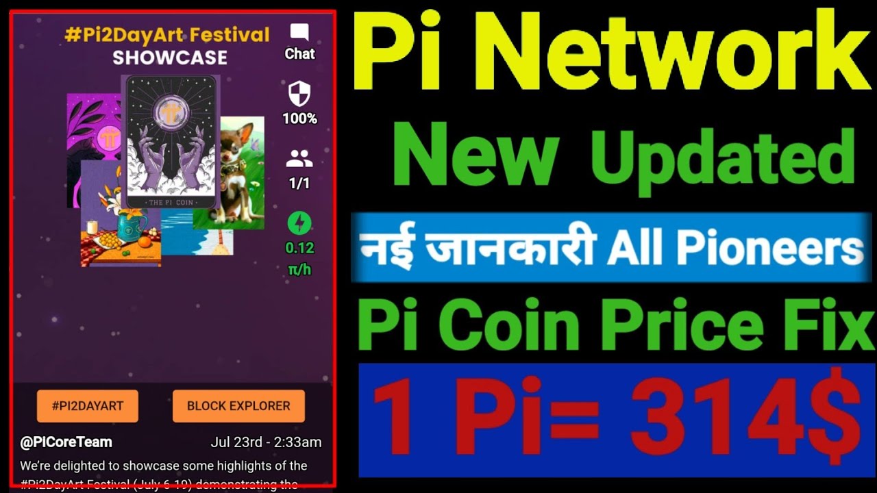 Pi Network New Update || Pi Coin New update || Pi Coin Withdrawal ...
