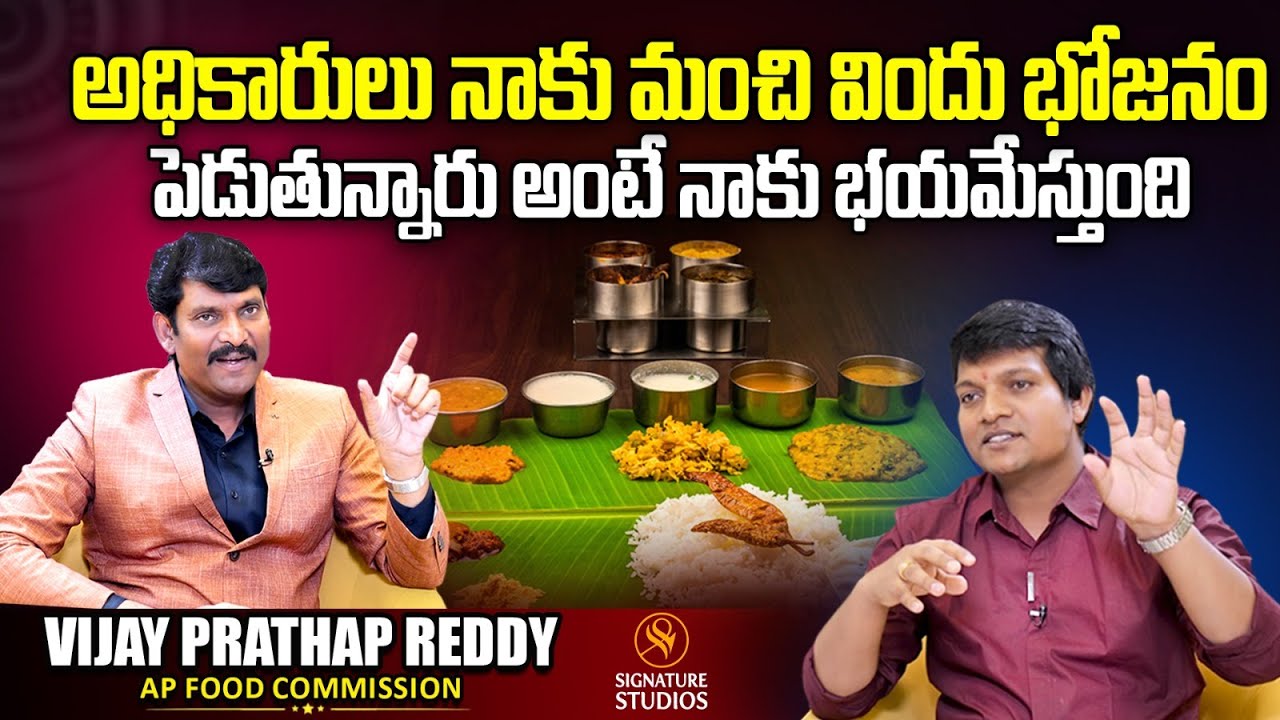 ap food commission chairman vijay prathap reddy| SIGNATURE STUDIOS ...