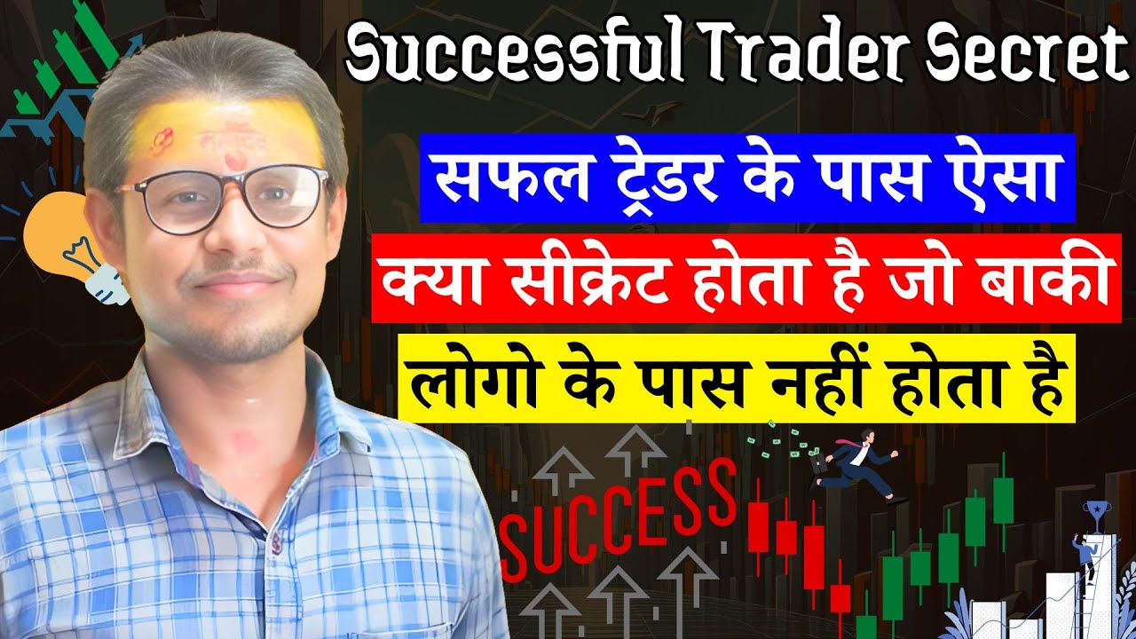 Safal Trader Ka Secret Chart Analysis Ka Master Plan! - YouTube