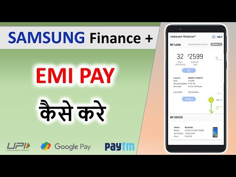 Samsung Finance EMI kaise Bhare | How To Pay Samsung EMI | Sansung EMI ...