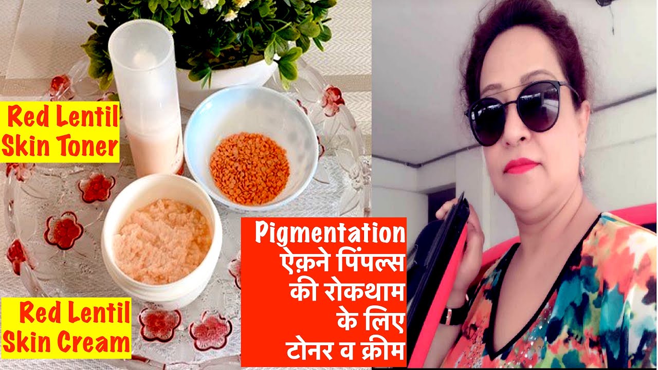 DIY Red Lentil Cream & Toner for Glowing Skin | Skin Whitening & Anti ...