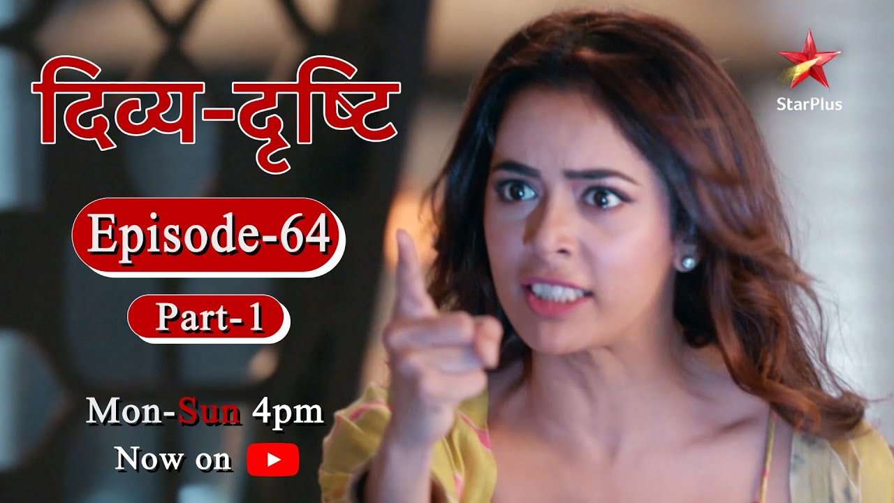 Divya-Drishti - Season 1 | Episode 64 - Part 1 - YouTube