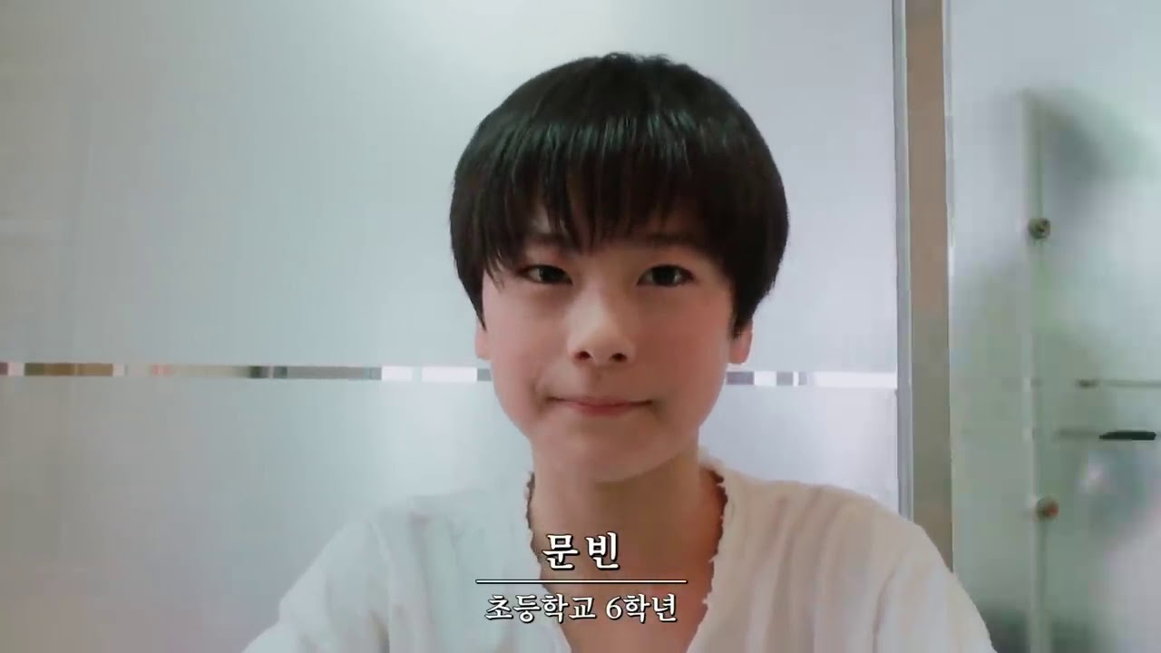 Moonbin childhood 😍 - YouTube