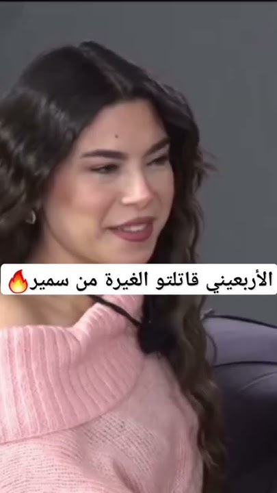 غيرة رامي من سمير Reallion اكسبلور Explore ترند الجزائر المغرب